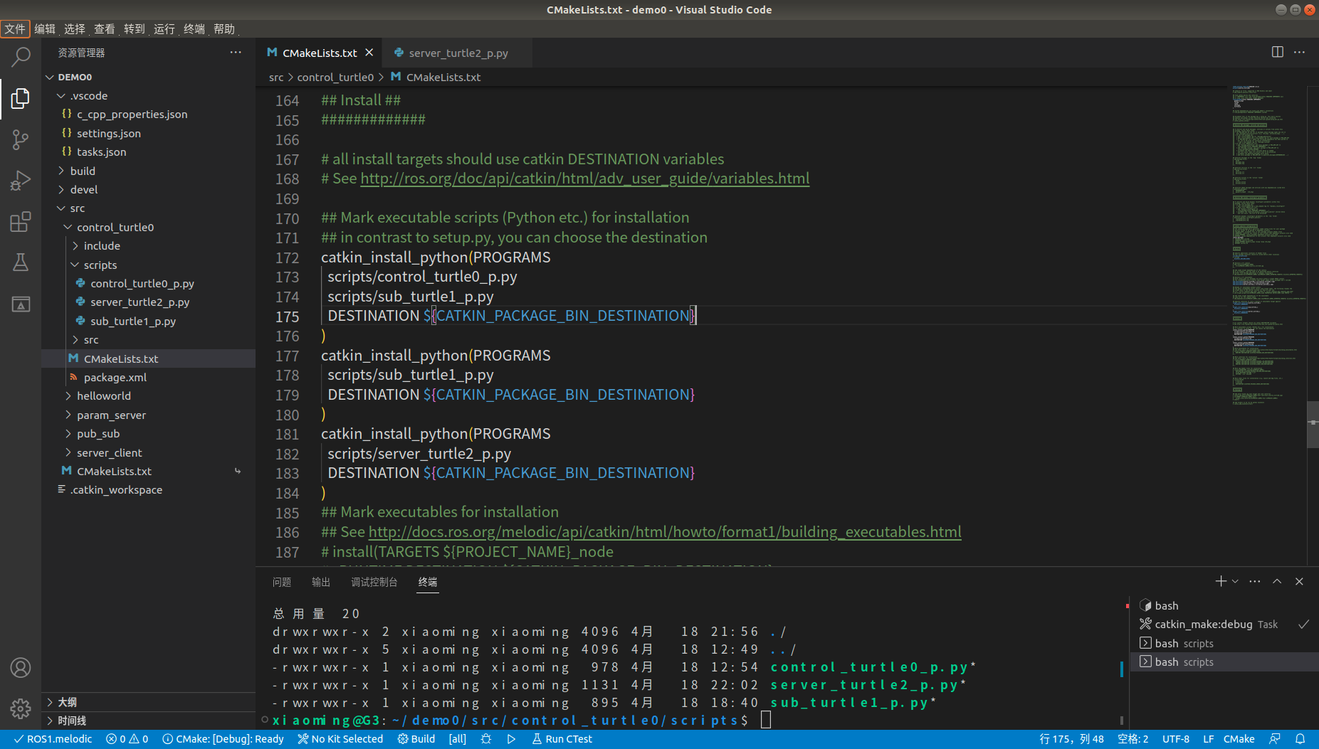 ROS学习第十三节——服务通信控制小乌龟_ros创建乌龟-CSDN博客