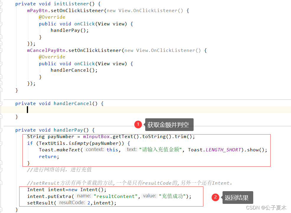 android四大组件之Activity（二）_getintextra(java.lang.string, int)' in 'android ...