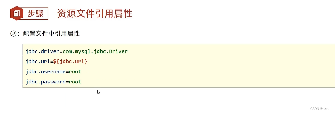 Maven高级（多模块开发）（依赖传递）（ 继承与聚合）（属性（版本属性、配置资源属性、多环境开发、跳过测试））（私服）maven 多模块 依赖传递 Csdn博客