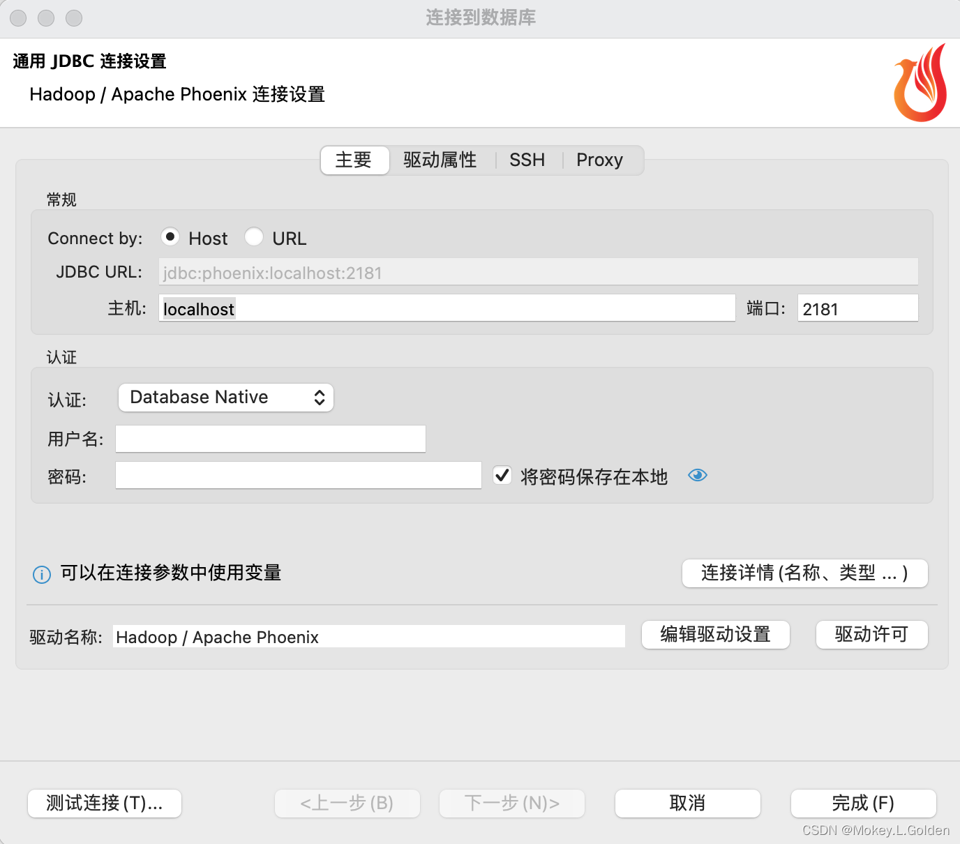 Phoenix连接Hbase配置_phoenx配置hbase端口-CSDN博客