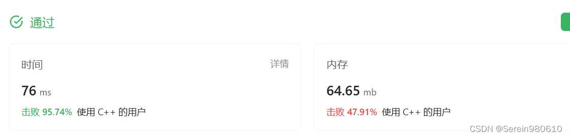非科班菜鸡算法学习记录 代码随想录算法训练营第31天贪心理论 455分发饼干 376摆动序列 53 最大子序和 Csdn博客 