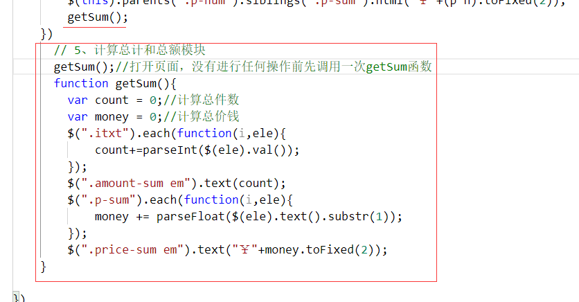 Jquery元素操作 遍历元素遍历jq选中多个元素 Csdn博客 