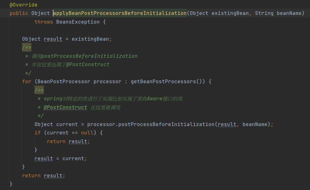 Bean生命周期和九次调用BeanPostProcessor都做了什么事情_postprocessafterinitialization 多次调用-CSDN博客