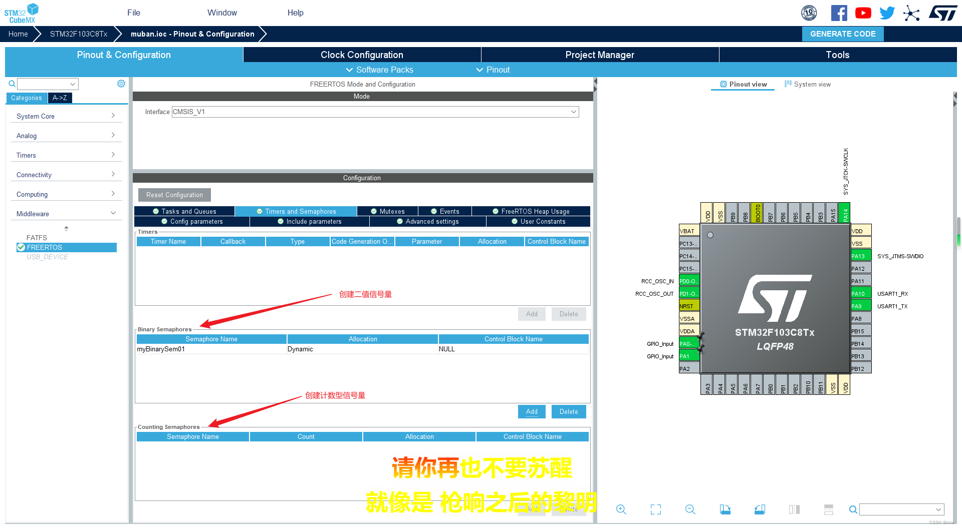 Stm32——freertos二值信号量stm32 Freertos 信号 Csdn博客 