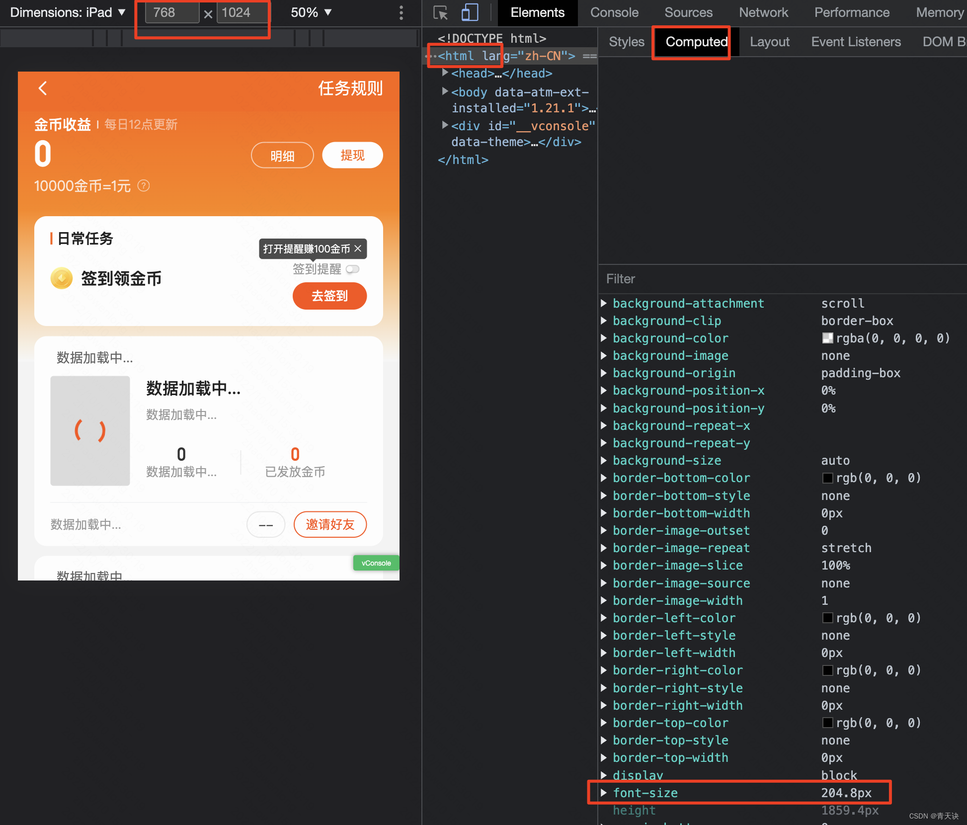 H5页面不同屏幕适配：纯CSS方案_h5适配各种屏幕的方法-CSDN博客