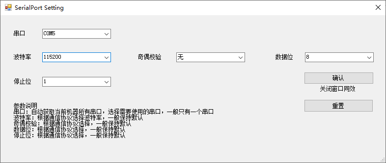 c# SerialPort RS485 modbusRTU 直接通信_c# modebusrtu协议485连接-CSDN博客