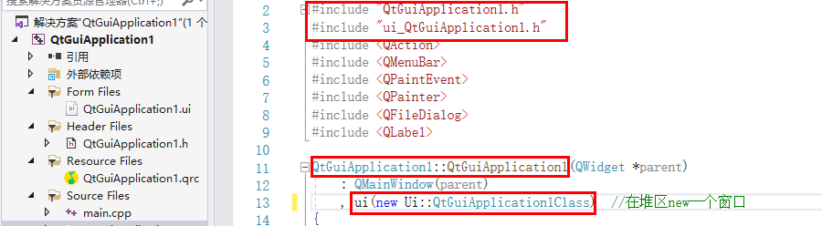 QT代码移植到VS中复现_qt creator 移植到 visual studio-CSDN博客