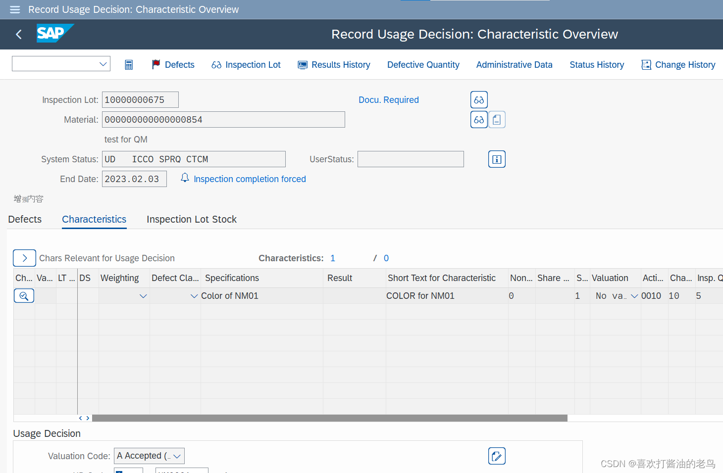 SAP QM Quality Certificate 系列1_sap 查询质量代码-CSDN博客