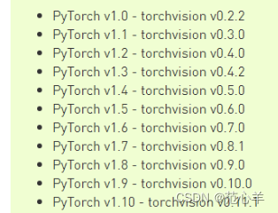 NvidiaJestonTX2刷机+部署yolov5全过程（新手版）_jetson tx2 怎么用yolo-CSDN博客