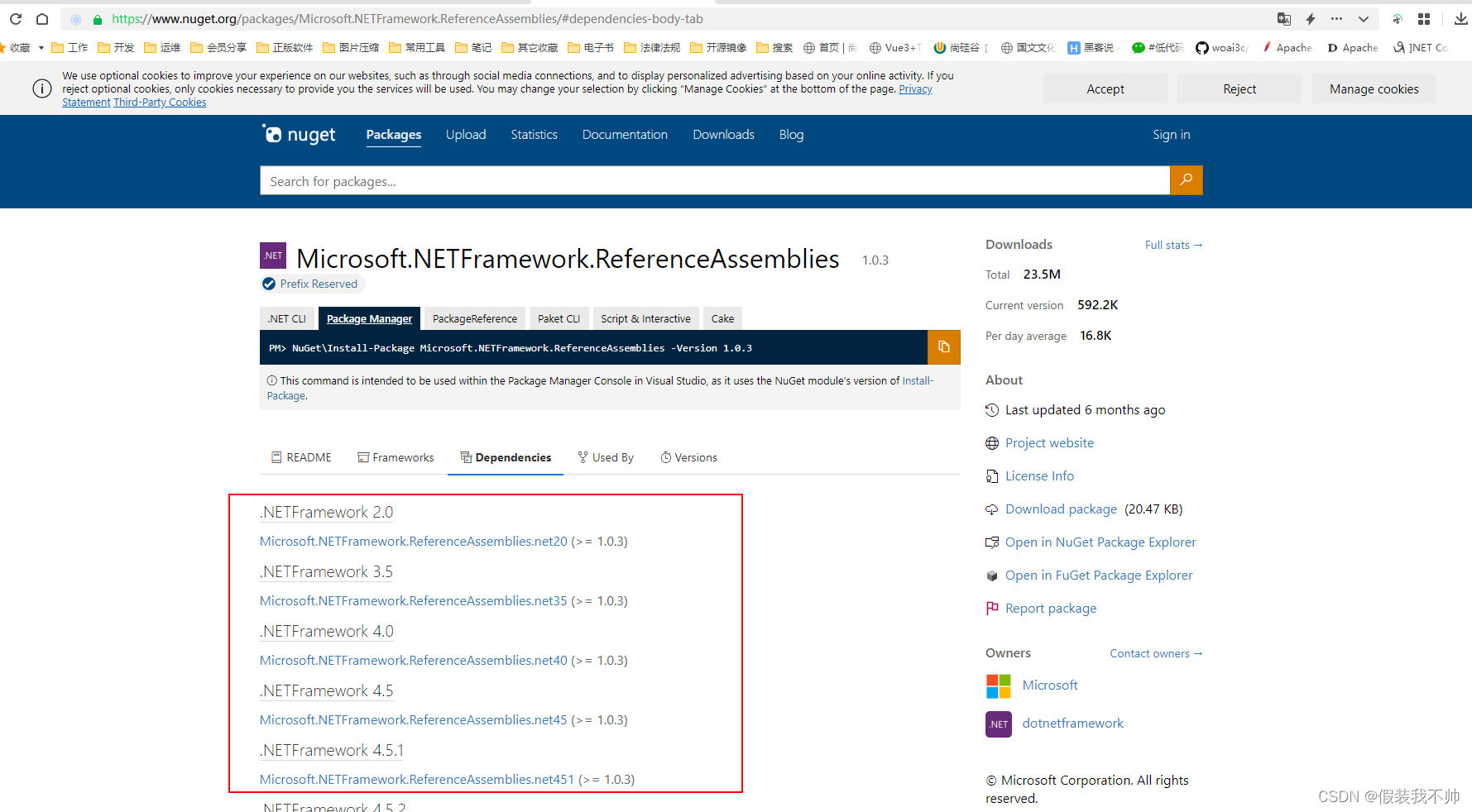 Vs2022找不到 Netframeworkversionv40 的引用程序集找不到netframework40 Csdn博客 