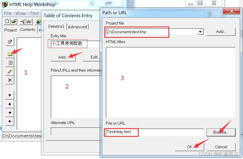 CHM文件制作方法及制作中遇到的坑_chm文件怎么制作-CSDN博客