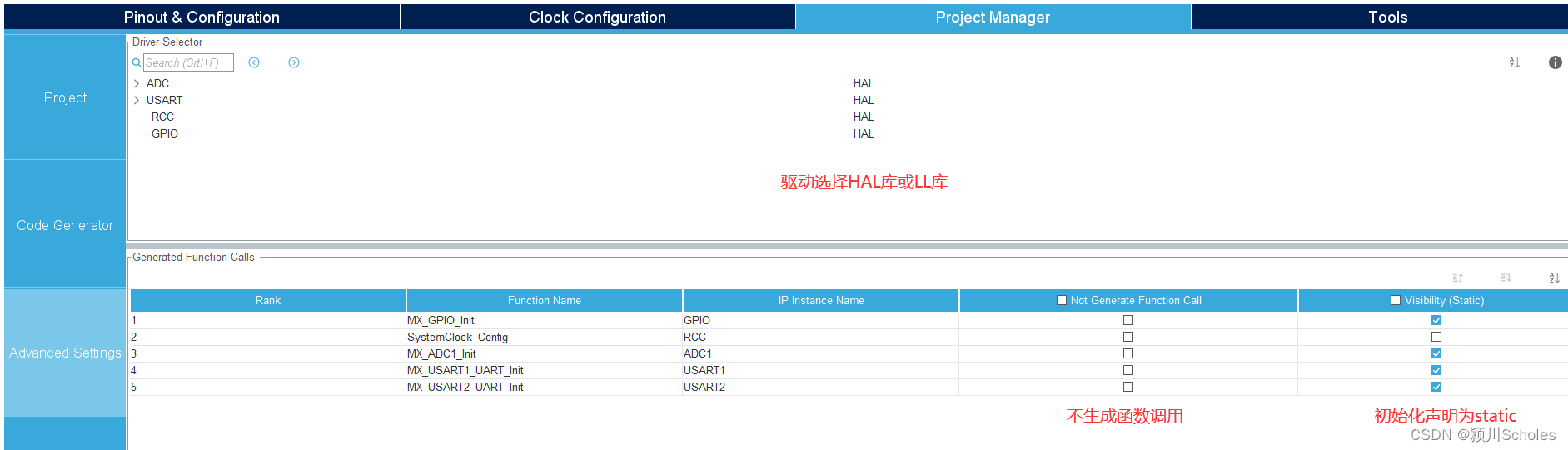 ADC采集电位器电压，生成PWM--STM32Cube配置RCC_adc电压采集控制pwm程序-CSDN博客