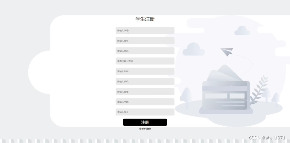 附源码 Nodejs计算机毕业设计大学生健康管理系统的设计与实现express基于javascript的个人健康管理系统设计与实现 Csdn博客 0404