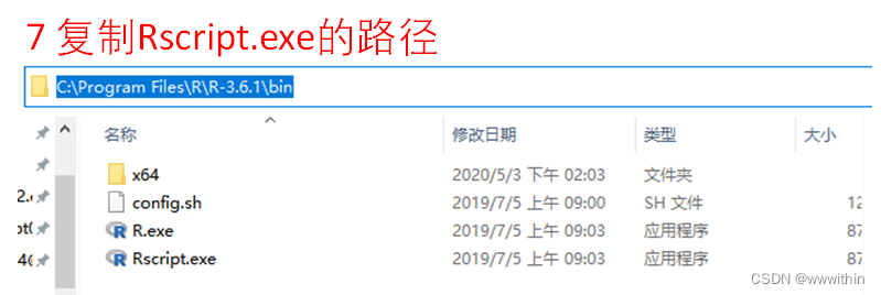 如何用cmd执行.R程式以及args变数的使用_usrp eeprom 拖到 cmd args-CSDN博客
