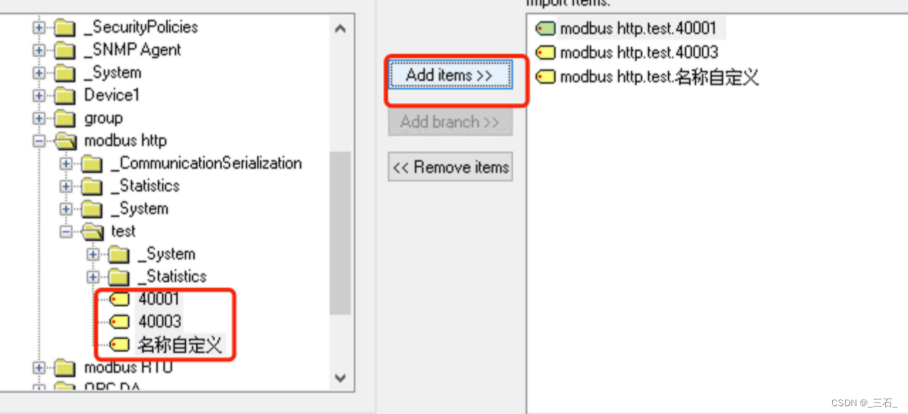 OPC DA协议转为OPC UA协议_opc da 转ua-CSDN博客