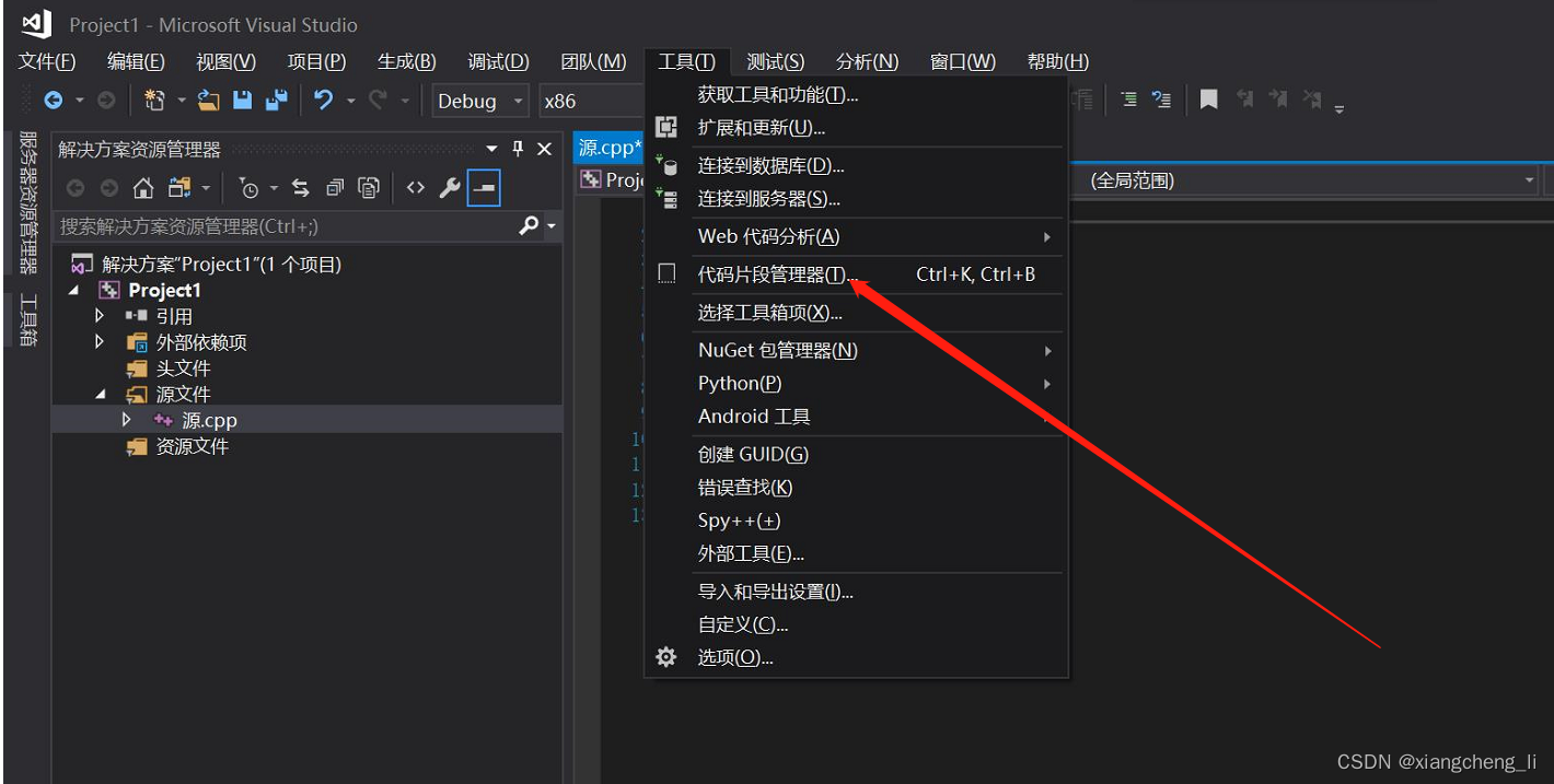 在Visual Studio里面快速生成一个main函数_visualstudio一键自动生成-CSDN博客
