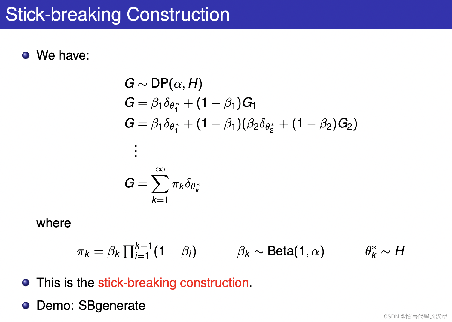Dirichlet Process（狄利克雷过程）-CSDN博客
