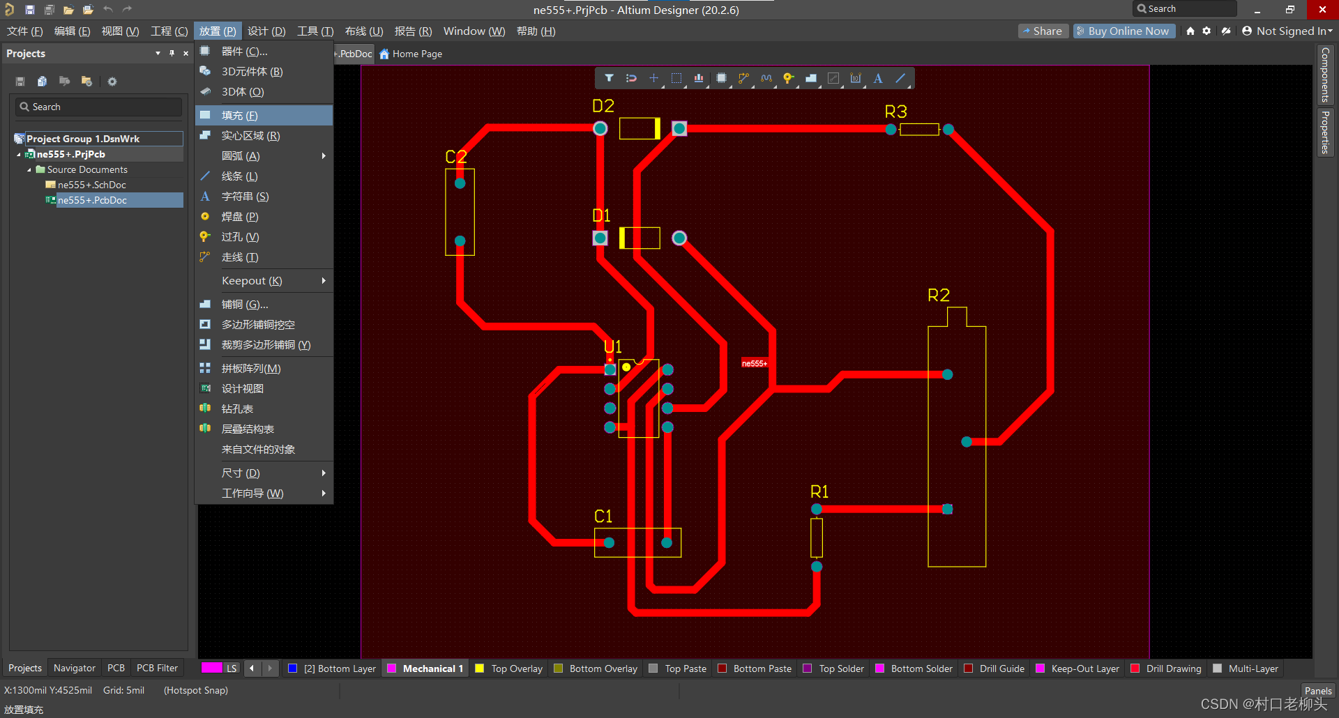 关于AD20的PCB电路图打印设置_ad20打印前怎么设置参数-CSDN博客