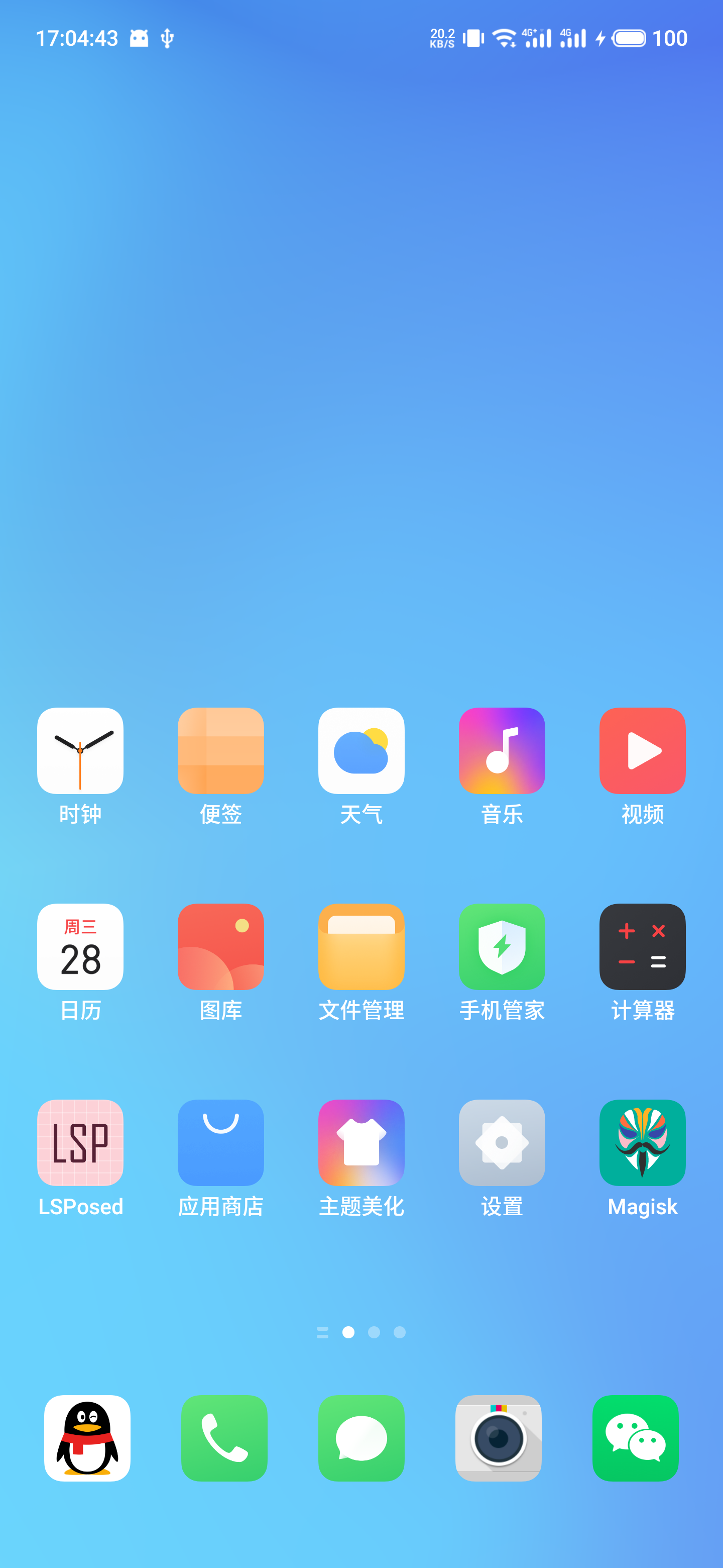 基于Oneplus 7 Pro的Flyme9＆MIUI12.5刷机教程_一加7pro刷flyme-CSDN博客