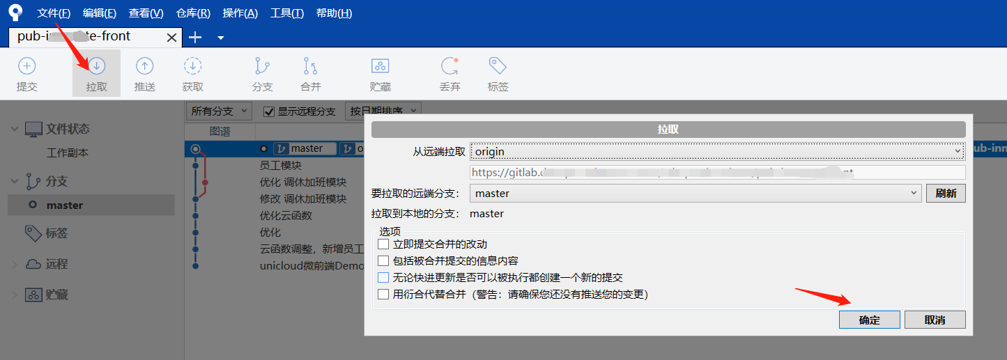 Git生成秘钥配置ssh公钥及sourcetree的配置使用git Sourcetree公钥 Csdn博客 