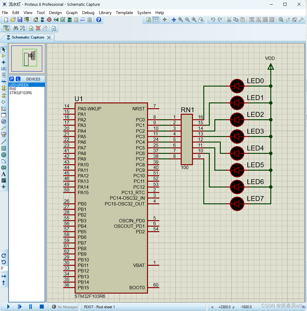 基础篇004. 采用Proteus + STM32CubeMX + MDK-ARM学习流水灯_proteus stm32-CSDN博客