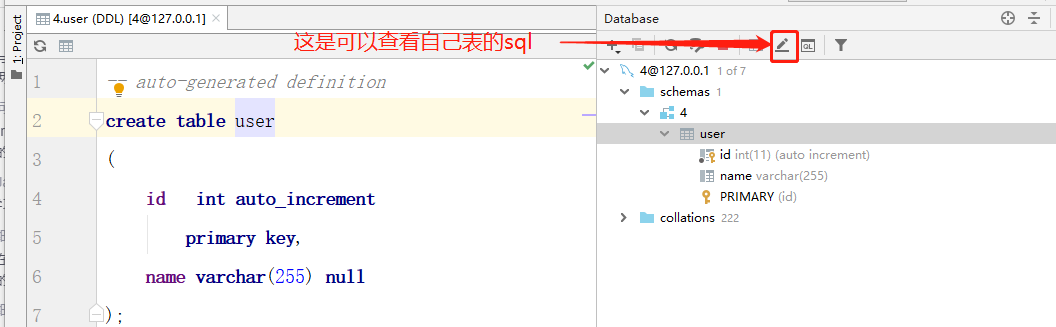 使用idea连接数据库mysql进行操作创建库创建表手把手教程idea创建数据库 Csdn博客