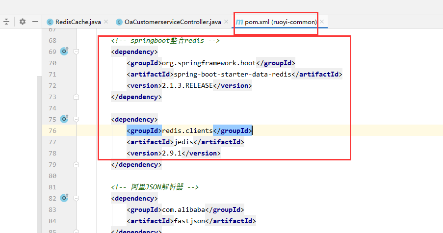 若依整合redis_若依配置redis-CSDN博客