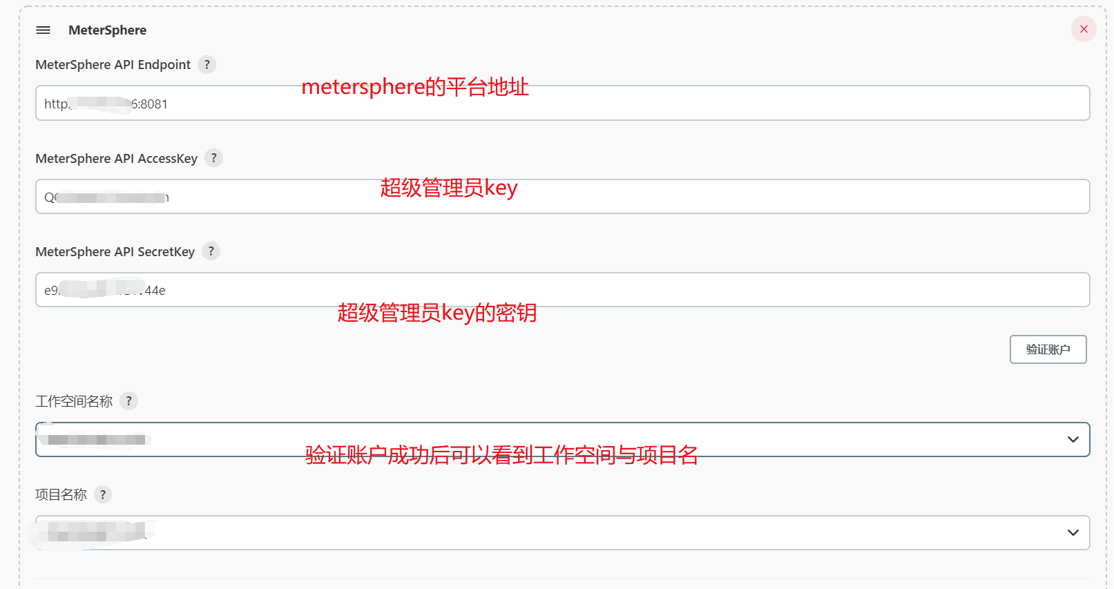 MeterSphere与Jenkins结合的实现_meterspher jenkins 账号-CSDN博客