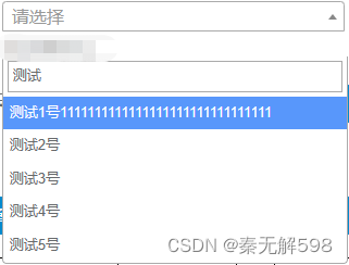 三步解决在jsp中用select2实现下拉菜单动态模糊查询的问题_jsp 下拉菜单-CSDN博客