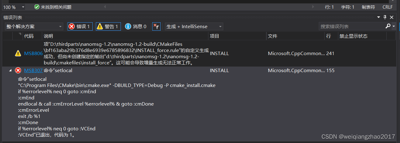 Vs 编译cmake生成项目 Install时 Vs2019提示 命令setlocal报错（error Msb3073） Visual