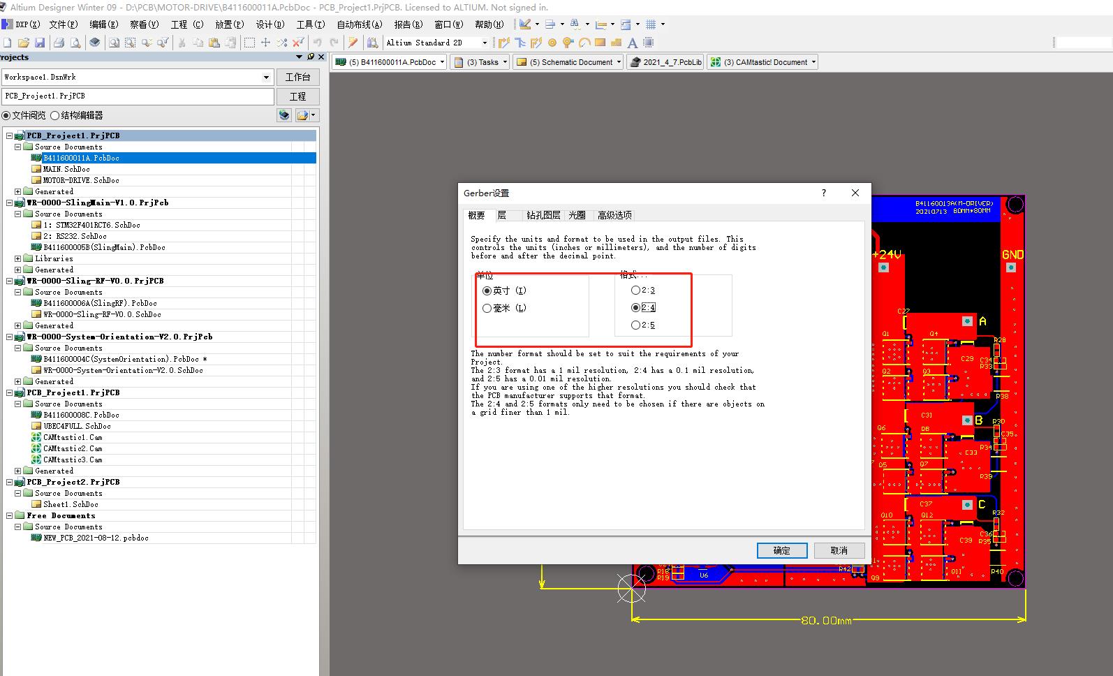 AD 09 PCB生成GERBER生产文件全过程_ad9 gerber文件-CSDN博客