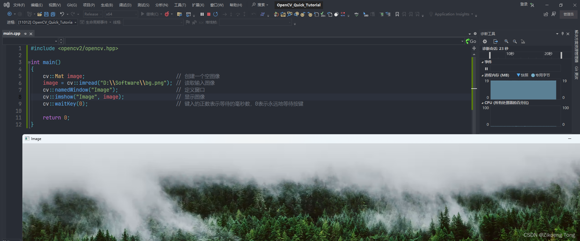 VS/Qt + OpenCV环境配置_qt opencv vs-CSDN博客