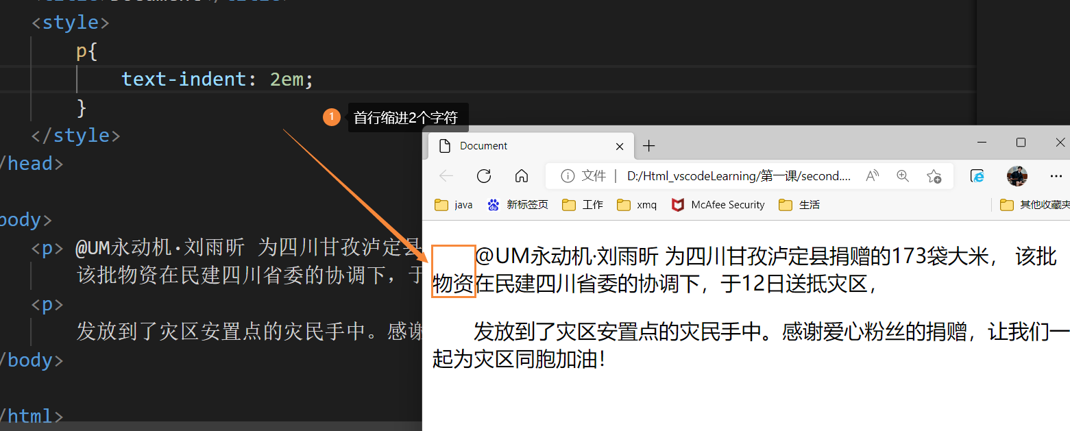 Css入门学习笔记例题详解（一）标签选择器案例 Csdn博客
