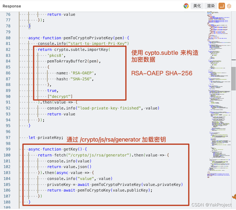 渗透测试高级技巧（二）：对抗前端动态密钥与非对称加密防护_前端js动态加密对抗aes+rsa-CSDN博客