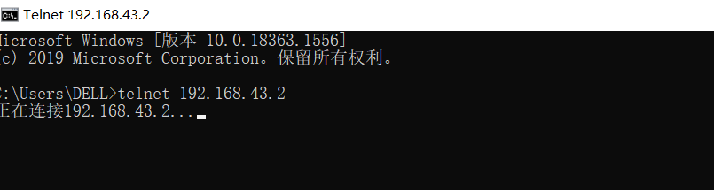 真机telnet登录eNSP防火墙usg5500_usg5500 telnet-CSDN博客
