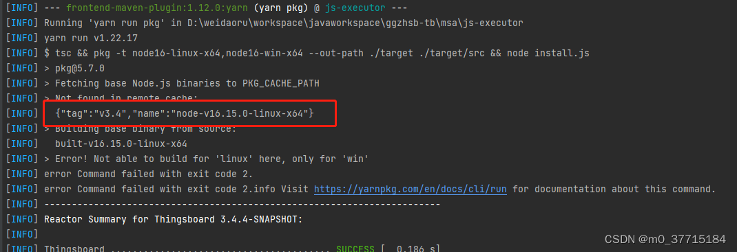 thingsboard3.4.4版本编译时出现 Failed to run task: ‘yarn run pkg‘ failed 报错问题_failed to run task: 'yarn ...