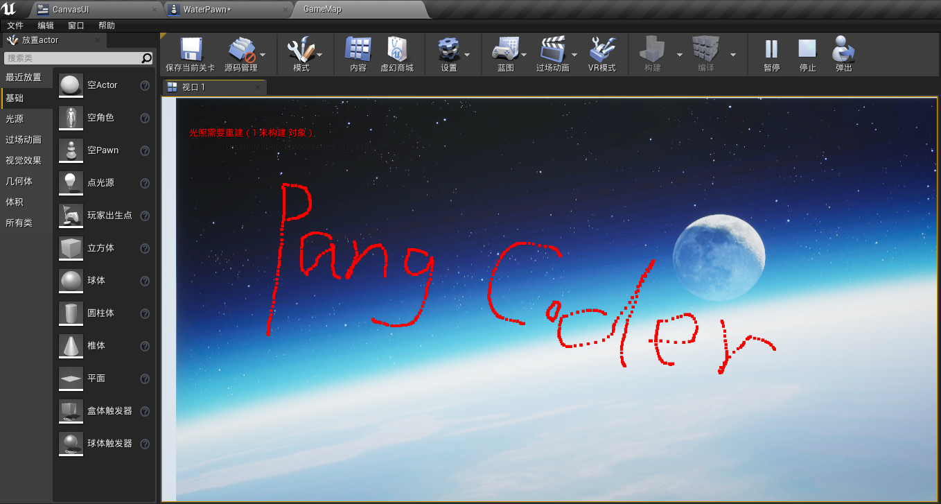 [UE4][C++]在User Widget上绘制-----方法二_ue4 c++ virtual void nativeconstruct()override;-CSDN博客