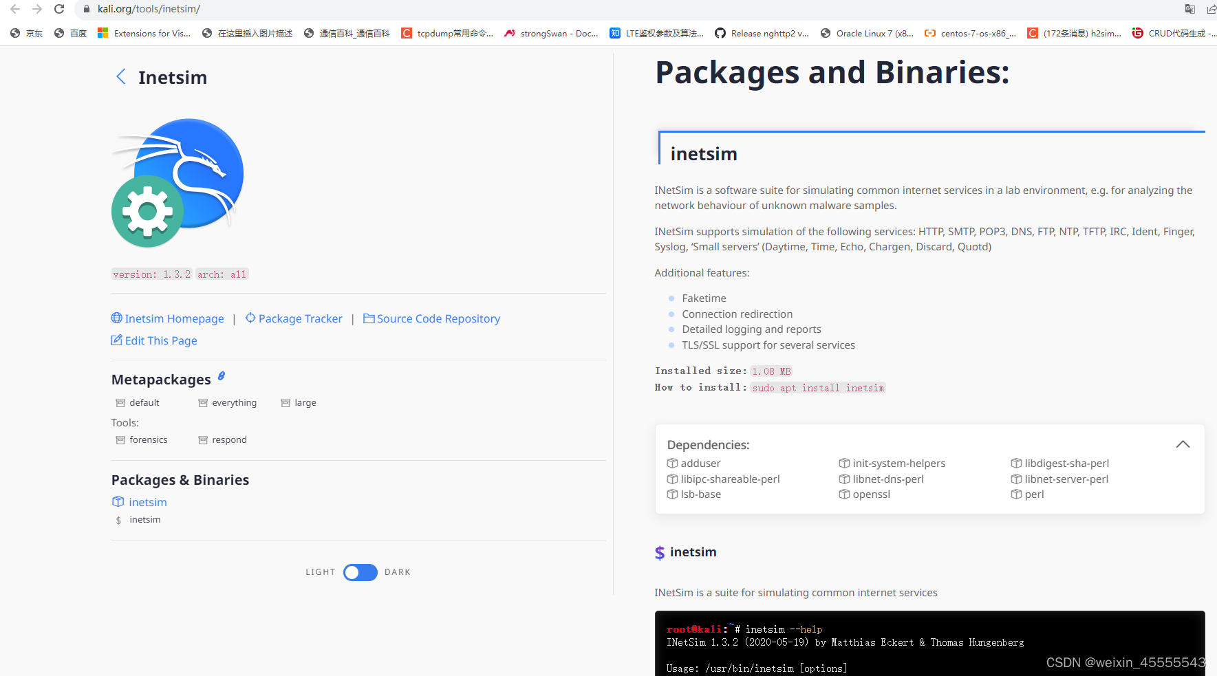 netsim要研究-CSDN博客