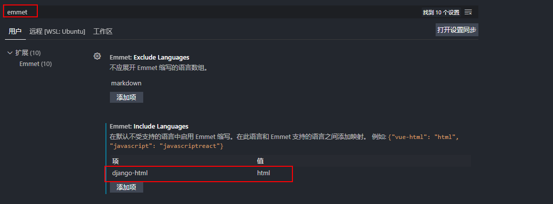 VSCode中安装Django插件后实现html语法提示_vscode html提示-CSDN博客