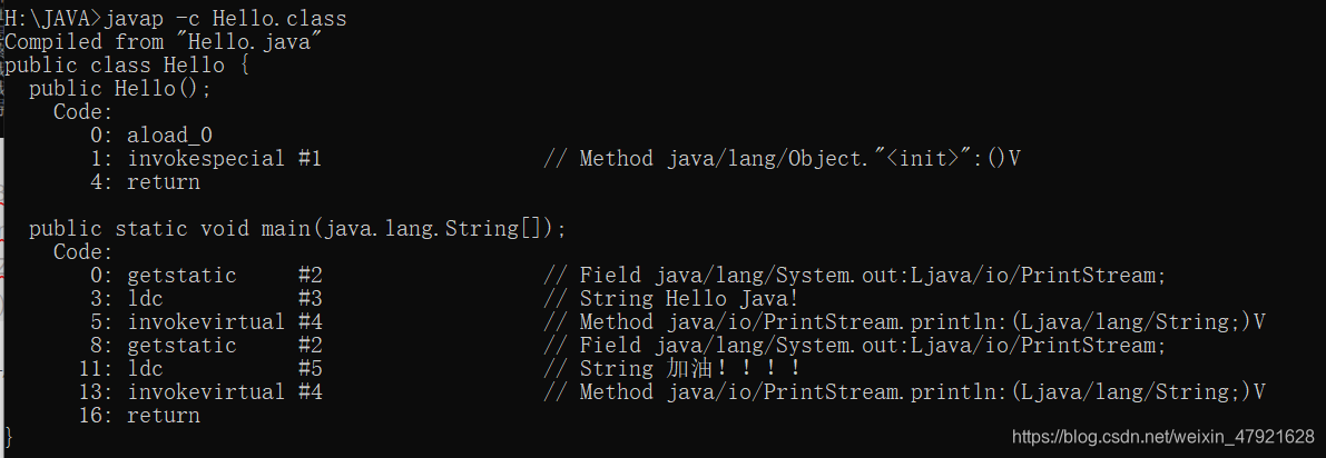 Java命令行运行、常用工具 指令java运行命令 Csdn博客 4168