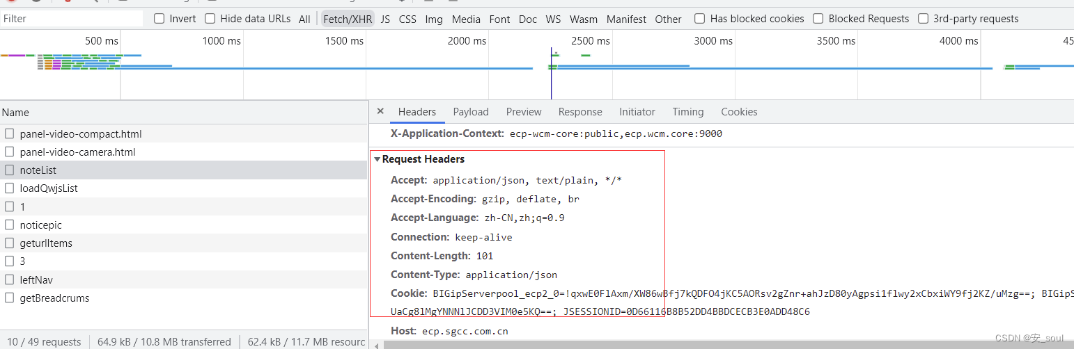 C#爬取数据_详细篇_c# 抓取网页数据-CSDN博客