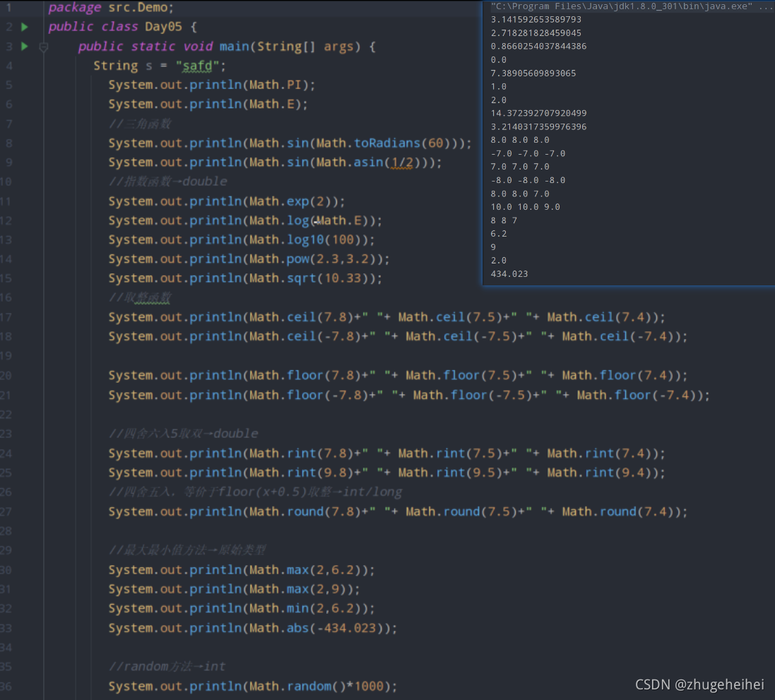 Java0基础day05 字符串、数学函数java输入数学函数 Csdn博客