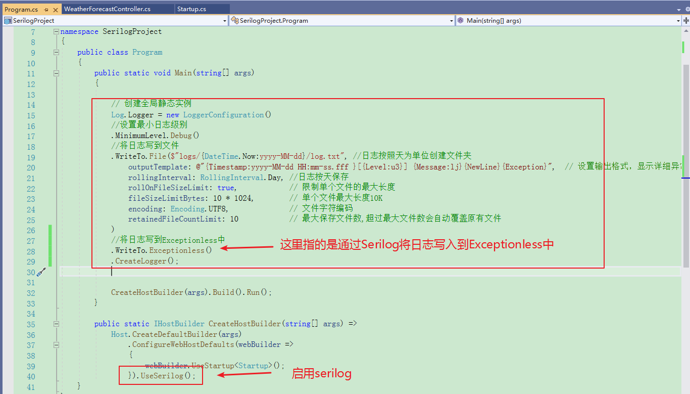 .Net 日志系统-Serilog+Exceptionless_serilog exceptionless-CSDN博客