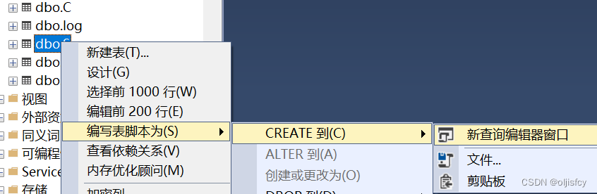 Sql Server中插入中文变成问号乱码sqlserver中文显示问号 Csdn博客 7532