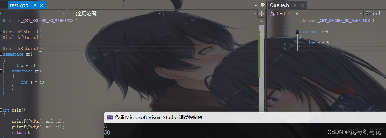 C 入门 命名空间和std Namespace Std Csdn博客