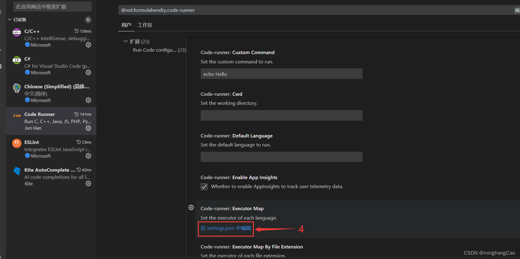 Vscode更改cc程序运行产生的exe文件的生成相对路径怎么更改vscode中运行后文件的位置 Csdn博客 4656