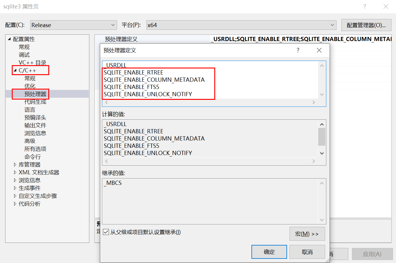 gdal、proj、geos、sqlite等在VS2015下编译和配置_sqlite cmake 编译-CSDN博客