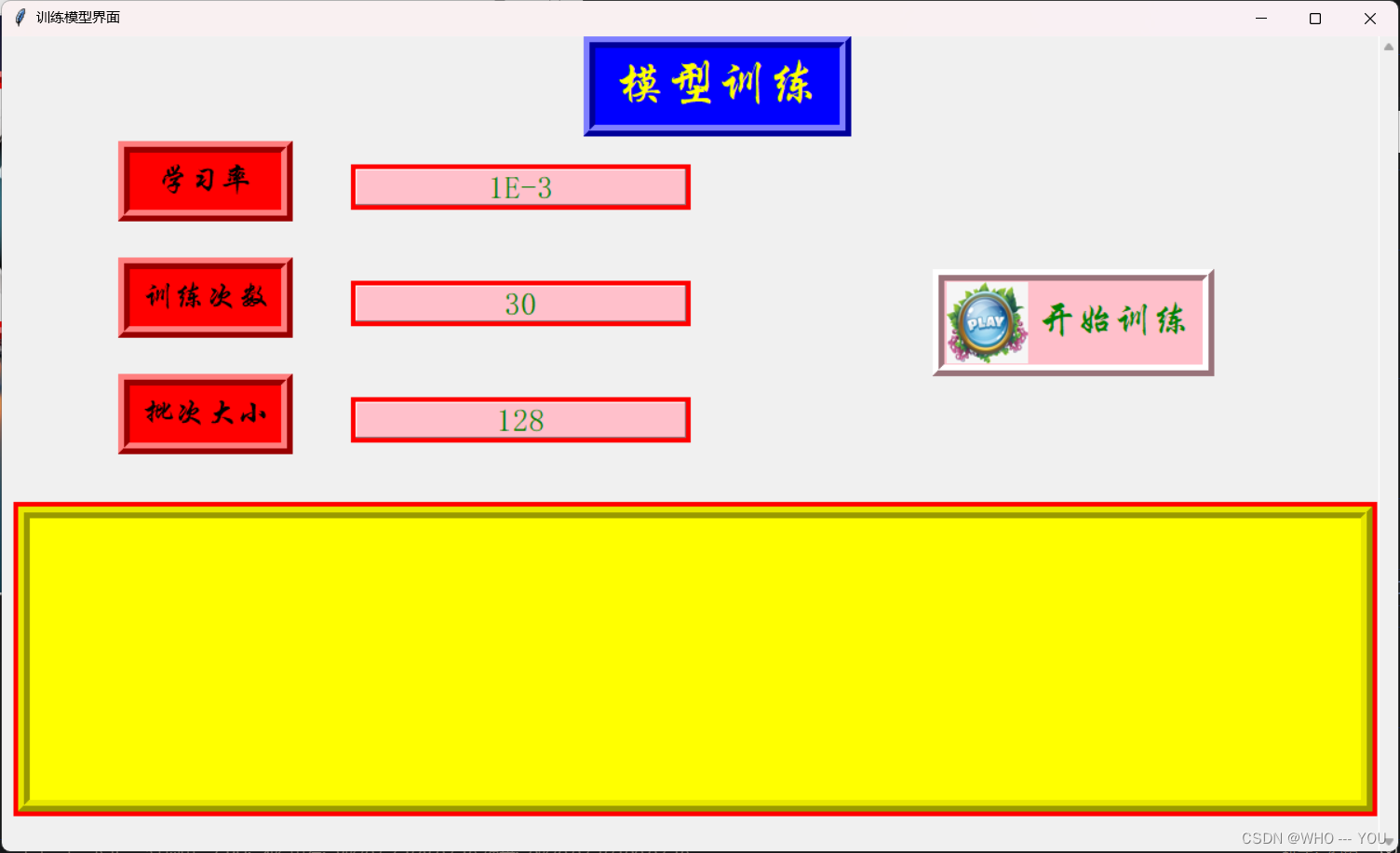 手写数字识别 课程设计gui手写数字识别gui 课程设计报告 Csdn Csdn博客 4021